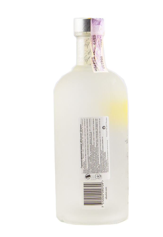 Купити Горілка ABSOLUT Citron 0.7 л онлайн в Україні за акційною ціною ...